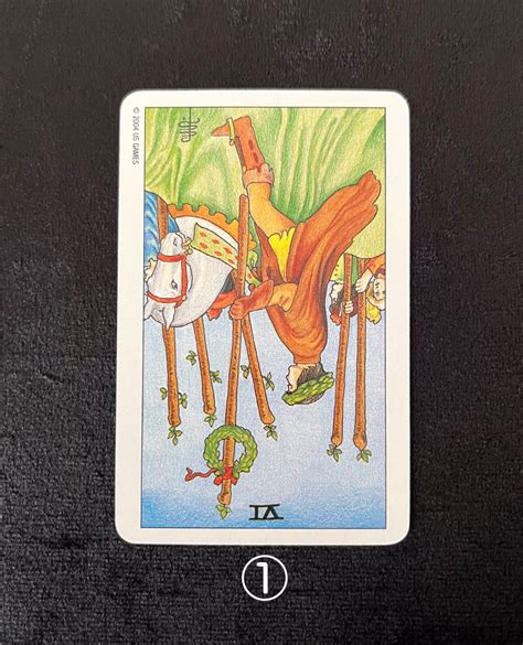 10月13日木曜日の1枚 紫風しふうの星読み茶会のノート