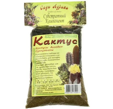 Грунт для адениума: как сделать в домашних условиях и какой купить готовый