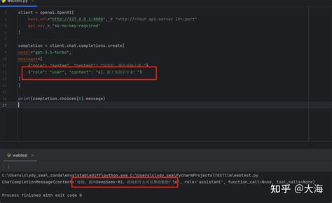 小时低配 快速 本地部署DEEPSEEK 知乎