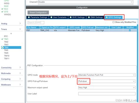 Stm32 Hal 检测pwm频率占空比stm32g431rbt6如何测r39和r40的频率和占空比使用hal库 Csdn博客 Stm32 Hal 检测pwm频率占空比stm32g431rbt6如何测r39和r40的频率和占空比使用hal库 Csdn博客
