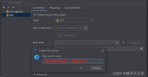 Phpstrom 配置代码保存后自动上传至服务器phpstorm自动上传 Csdn博客