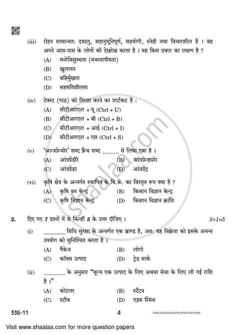 Marketing 2023 2024 Cbse Vocational Class 12 Set 4 Question Paper With Pdf Download