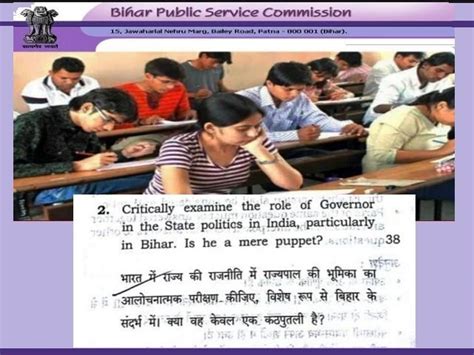 BPSC Mains 2019 Exam Questions Is Governor A Mere Puppet Know Governor S Role Here