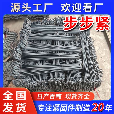 河北班工紧固件制造有限公司 阿里巴巴旺铺