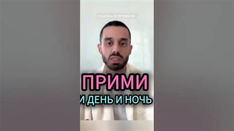 Страдаешь так как не принимаешь анардримс пробуждение просветление осознанность