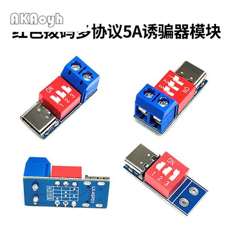 5v9v12v20v PD QC Decoy Fast Charge Trigger Module Adjustable Voltage Dial Adjustment Type C