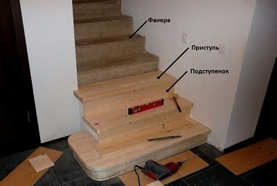 Подступенки для лестницы: высота подступенка и размер ступени ...