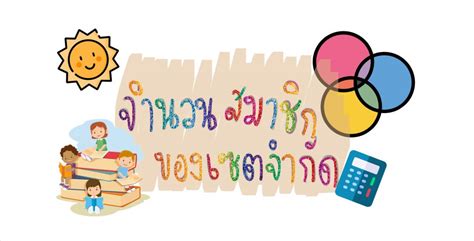 วิเคราะห์ สังเคราะห์ ประเมินค่า 3 วิธีที่จะช่วยพัฒนาความคิดให้เป็นระบบ Nockacademy