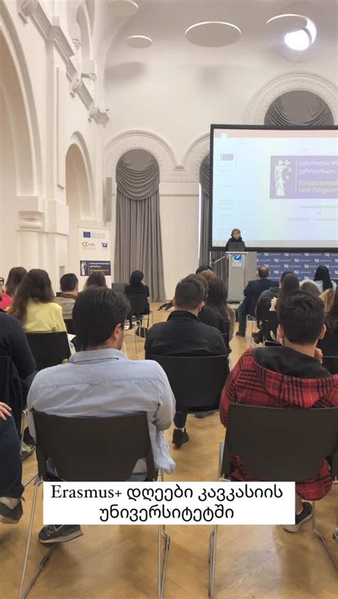 კავკასიის უნივერსიტეტი Caucasus University Home