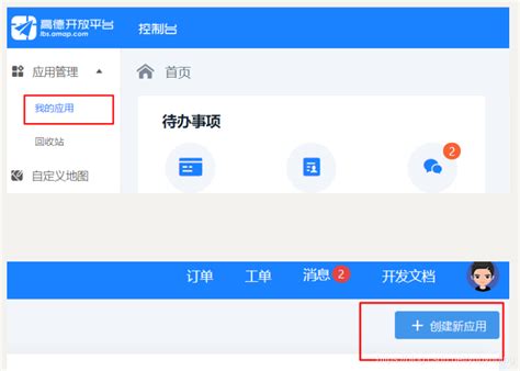 在vue项目中引入高德地图并使用vue调用高德地图实现导航 Csdn博客