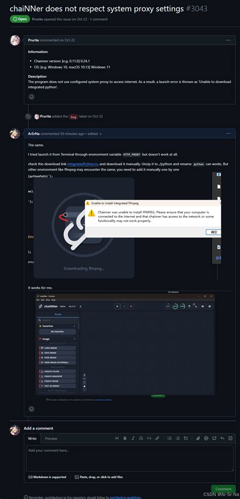 【python】pytorch模型转ncnn模型 pt转ncnn csdn博客