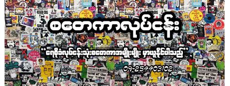 Twenty9 Shampoo Twenty9 Shampoo လက်လီ လက်ကား ဖြန့်ချီရေး