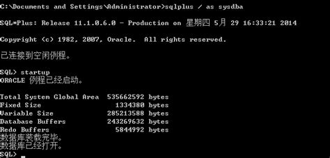 oracle——数据库启动与关闭 船长andcap 博客园