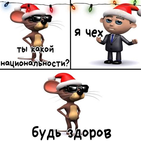 Шутка от 3д хлопчиков в 2024 г Веселые мемы Смешные мемы Смешные детские цитаты