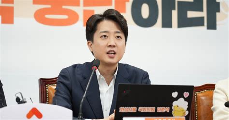 단독 이준석 후보 효력정지 가처분 소송 내주 결론