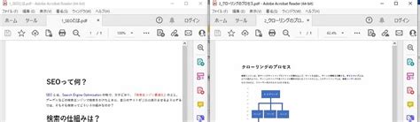 Pdf ファイルを別ウィンドウで開くには？ ショートカットも紹介！ ザイタクの心得