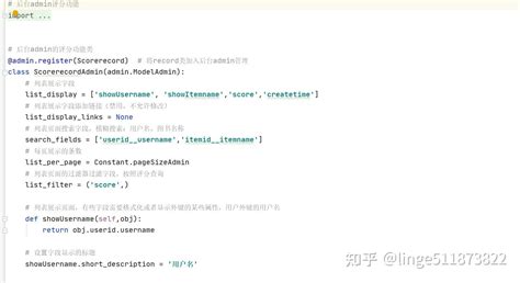 Python Django Mysql个性化图书推荐系统 图书在线推荐系统 基于用户项目内容的协同过滤推荐算法 知乎