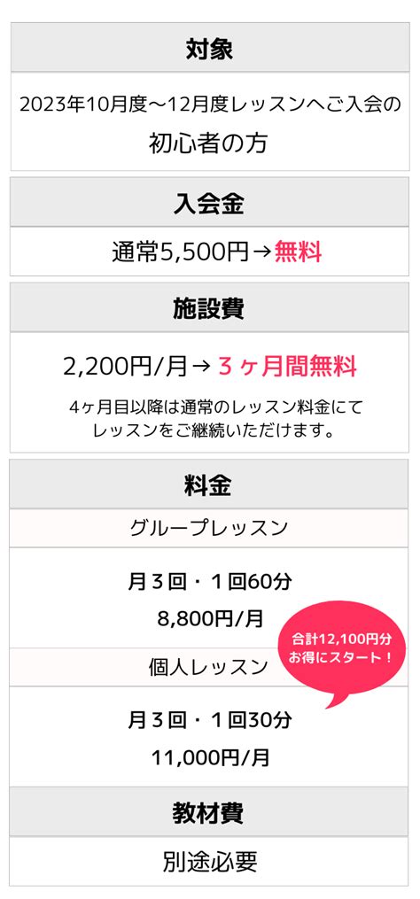 初心者様対象秋の 音楽を楽しむ3ヶ月レッスン のご案内 ニュース MIKIミュージックサロン 大阪神戸の音楽教室梅田西梅田