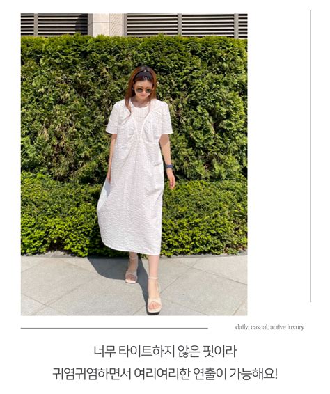 시어서커원피스 커플시밀러룩 지지미 아사면 제주도 휴양지 흰색 소라색