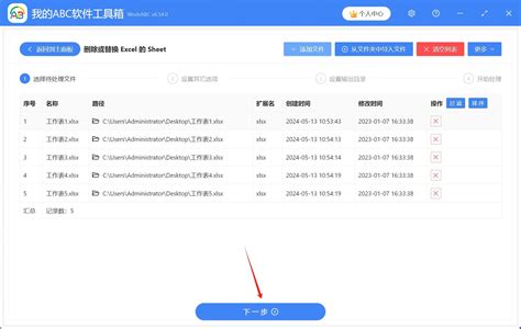多个excel文件中的无用sheet怎么一键批量删除 知乎