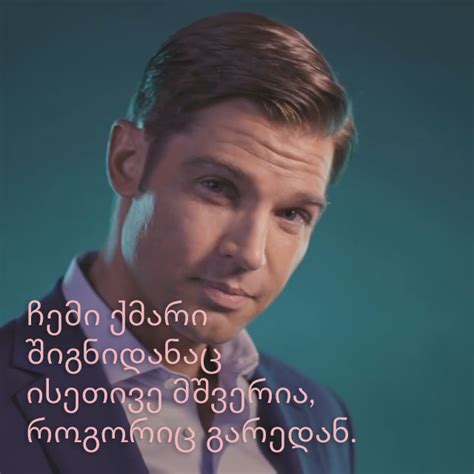 კუპერ კონელის სურვილების სექსი ცხოვრება · Sex Life