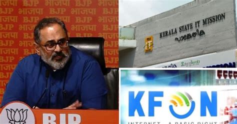 കെ ഫോണ്‍ ചൈനീസ് കേബിൾ വാങ്ങിയത് അസ്വാഭാവികം പദ്ധതിയുമായി