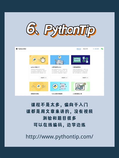 零基础学python 用这6个免费学习网站赚翻 搜狐大视野 搜狐新闻