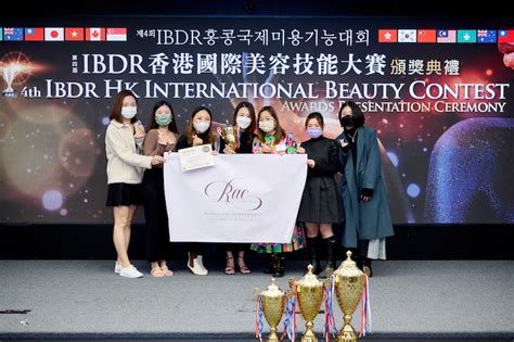 第四屆比賽 韓國ibdr香港總部 美容課程導師培訓及國際美容比賽，韓國美容證書認證，韓國美容技術合作平台