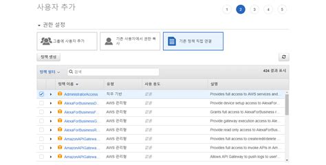 Aws Cli Command Line Interface 를 이용하여 S3 버킷 다루기 파일 업로드 폴더 동기화 및