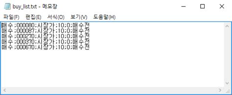 6 배당률 기반 투자 알고리즘 구현3 파이썬으로 배우는 알고리즘 트레이딩 개정판 2쇄