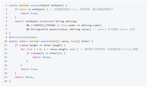 和 equals 有什么区别 阿里云开发者社区