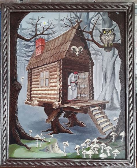 Картинки избушки на курьих ножках - 73 фото