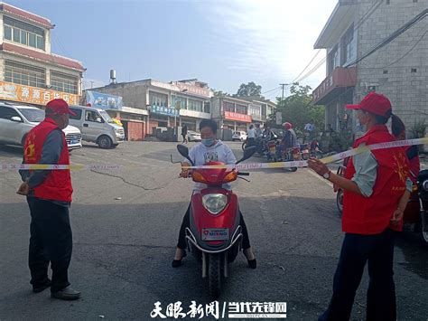 战疫进行时 大方县凤山乡：多措并举织牢“防疫网”防控疫情群众
