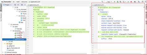 41、springboot 整合 freemarker 模版技术