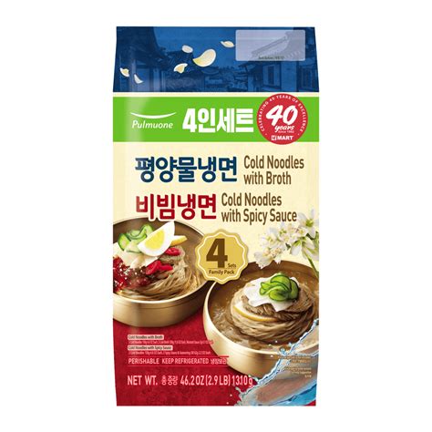 Buy Pulmuone H Mart Exclusive Cold Noodles 462oz 1310g Hmart H Mart