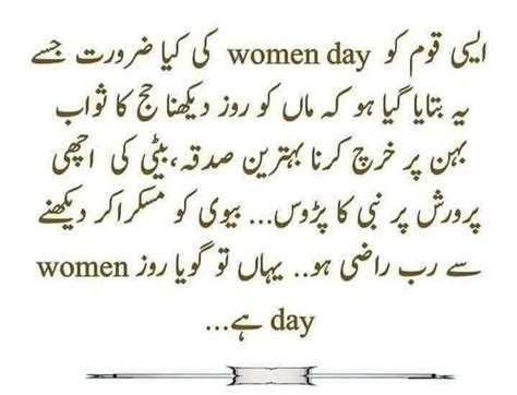 Mirza Zia Hussain On Linkedin Women