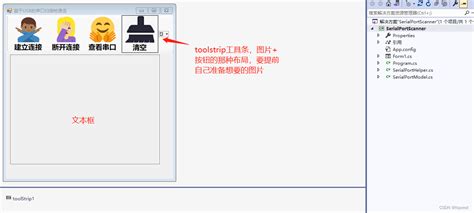 基于c的串口扫描枪通信实战c串口自动扫描程序 Csdn博客
