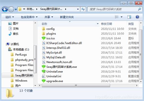 基于seay的php源代码审计基于seay的php源代码漏洞分析 Csdn博客 基于seay的php源代码审计基于seay的php源代码漏洞分析 Csdn博客
