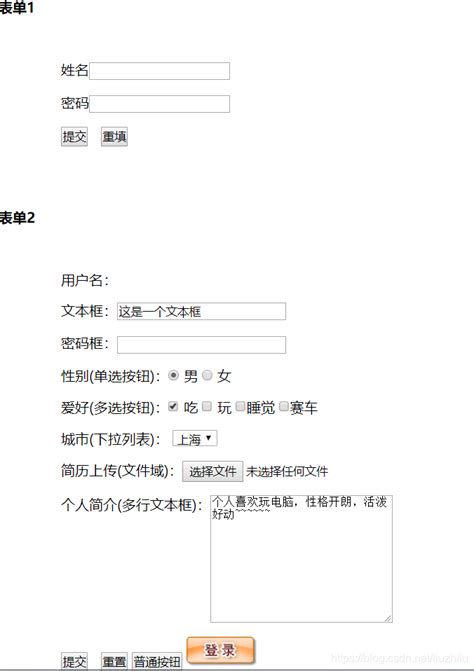 Css表单练习css表格表单练习题 Csdn博客 Css表单练习css表格表单练习题 Csdn博客