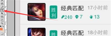 利用photoshop或ps修改图片上的文字和数字360新知