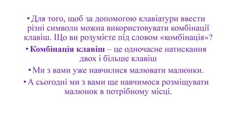 Доповнення текстів зображенням