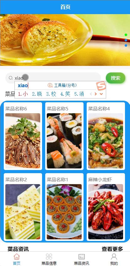 基于小程序的订餐系统 springboot vue js附带文章和源代码设计说明文档ppt 阿里云开发者社区