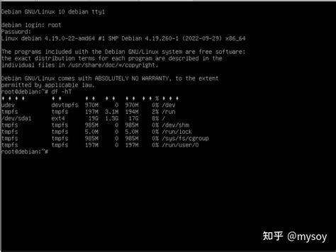 debian10最小化安装系统 知乎