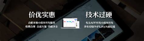 深度解析：小程序setdata方法使用技巧与关键注意事项揭秘 合肥万江荣富