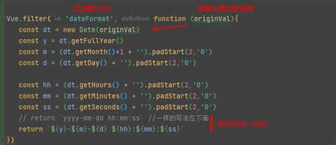 Vue项目时间毫秒转换成标准时间显示（过滤器的使用方法） Mahmud مەھمۇد 博客园