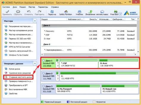 Как все удалить с компьютера кроме Windows — как удалить все с компьютера Windows 7 кроме