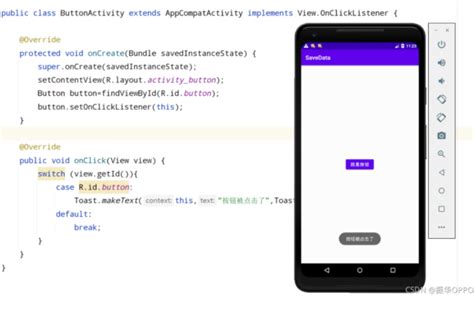 种方法实现Android按钮的点击事件建议收藏 阿里云开发者社区