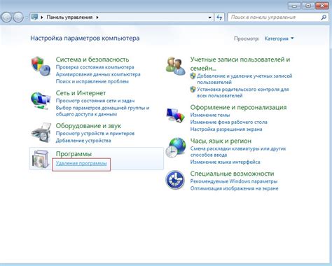 Как очистить компьютер перед продажей Kak It
