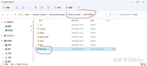 OsgEarth学习笔记 新 从源码编译osgEarth 知乎